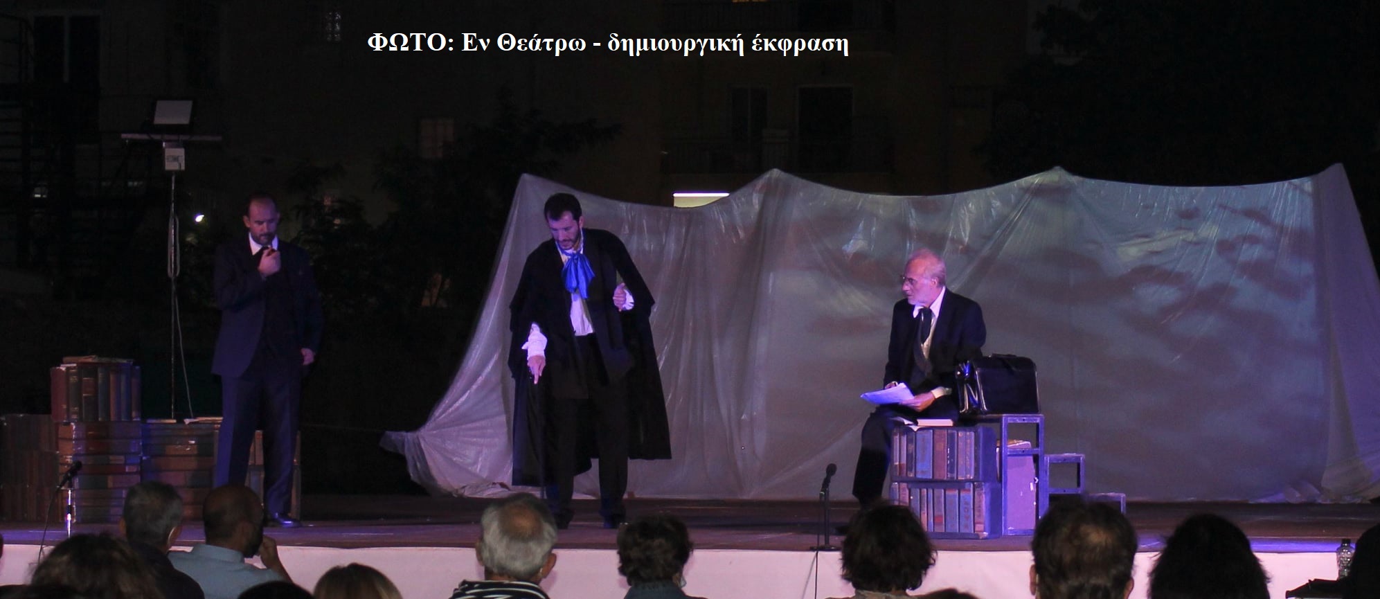 «ΔΙΑΛΟΓΟΣ», του Διονυσίου ΣολωμούΓΙΑ ΠΡΩΤΗ ΦΟΡΑ ΣΕ ΘΕΑΤΡΙΚΗ ΜΟΡΦΗ