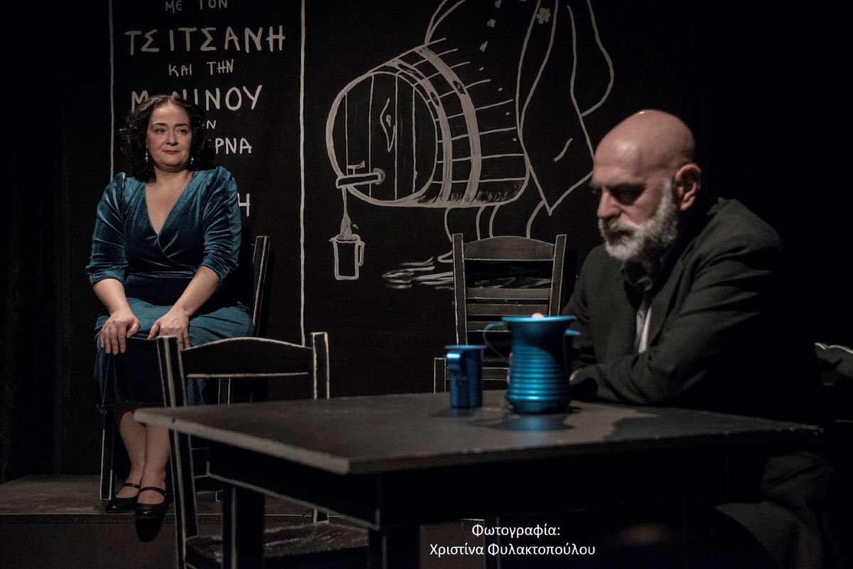 «Η Τουρκομερίτισσα», του Δημήτρη Καρατζιά (βασισμένη στη ζωή της ...